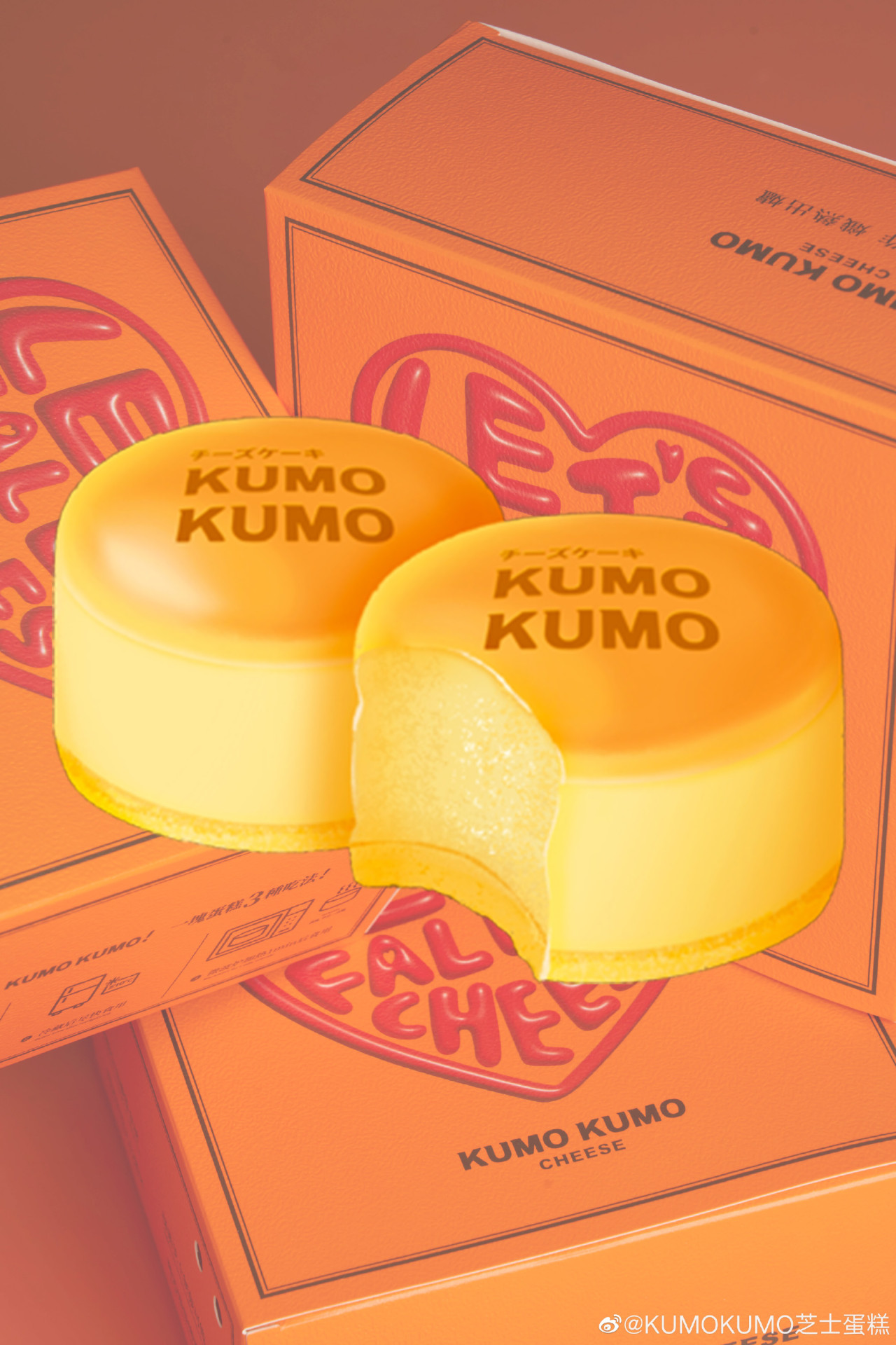 深圳爆紅芝士蛋糕「Kumo Kumo 」襲港！新推出芝士小脆／生椰拿鐵小脆／芝士薯條 | UHK 港生活