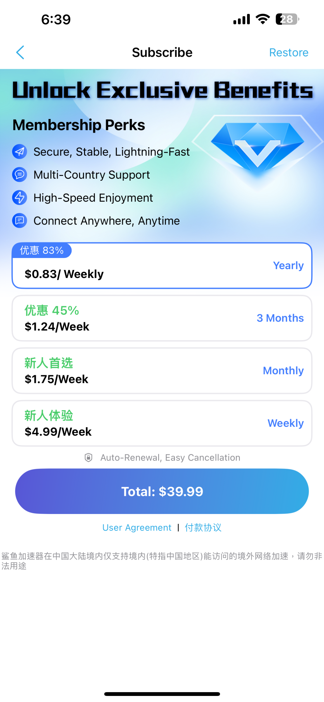 ios免費vpn｜iPhone手機最佳vpn下載推薦 vpn大陸翻牆FB、IG、Whatsapp實測 | ezone