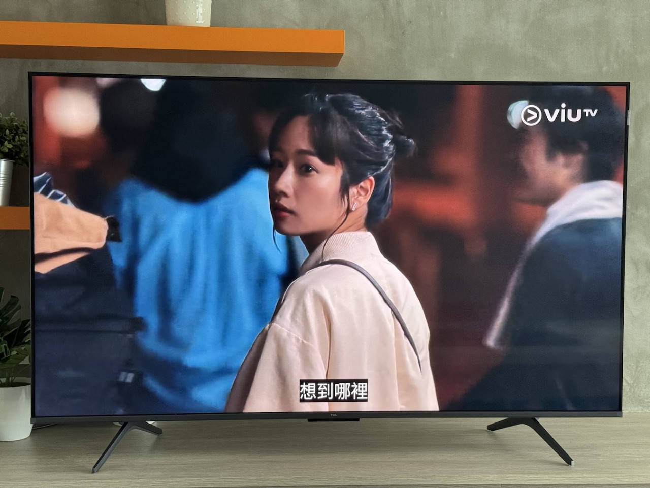 TCL C655 QLED 高性價比電視實試！內置 Onkyo 2.1 喇叭有靚聲 | ezone