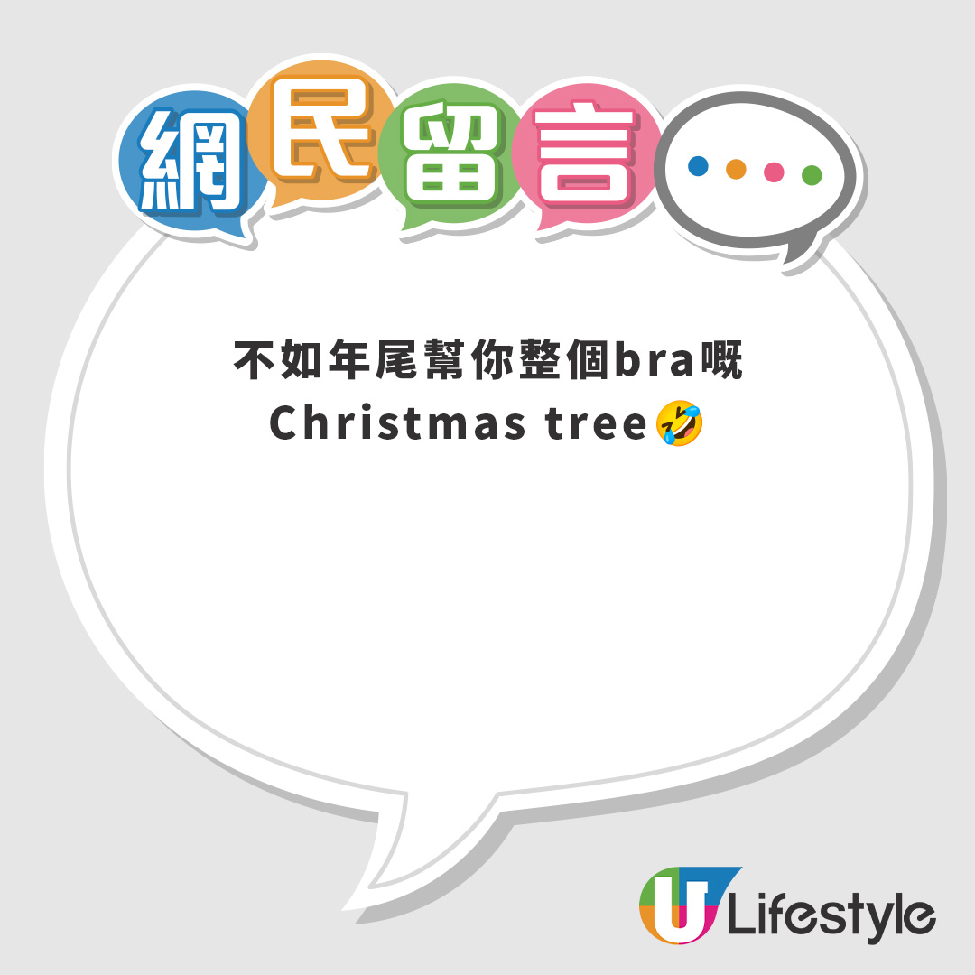 Tyson Yoshi澳門完騷甫Bra相 女Fans湧入認領胸圍︰見到我個Bra | UHK 港生活