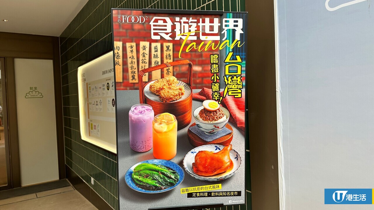 元朗新商場YOHO MIX/YOHO PLUS今日正式開幕！大批街坊支持 餐廳開業/商場優惠一覽 | UHK 港生活