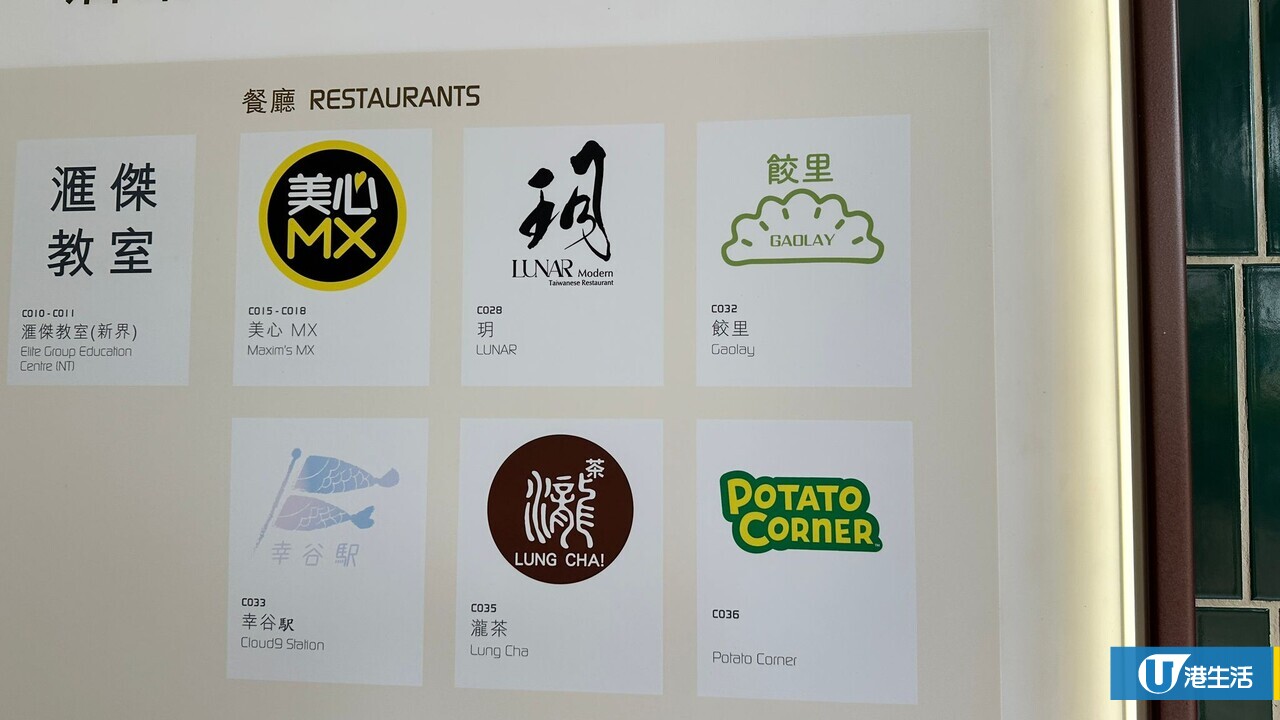 元朗新商場YOHO MIX/YOHO PLUS今日正式開幕！大批街坊支持 餐廳開業/商場優惠一覽 | UHK 港生活