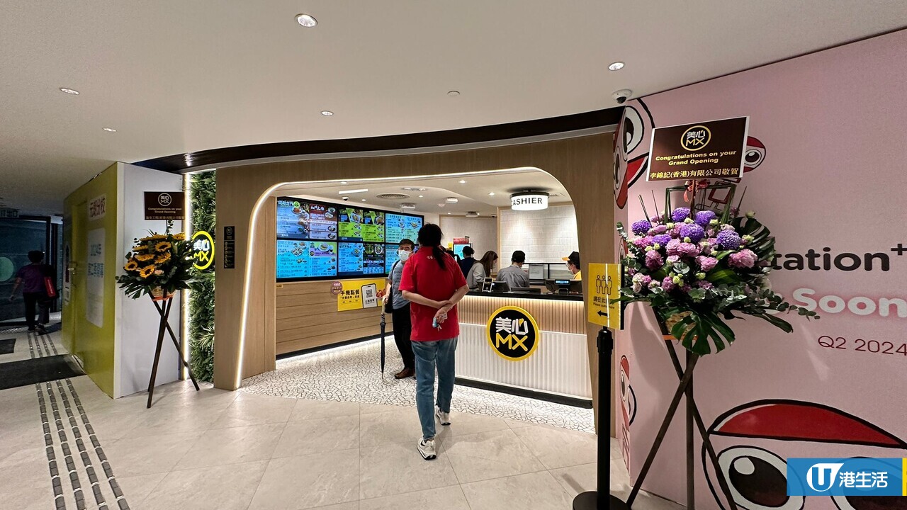 元朗新商場YOHO MIX/YOHO PLUS今日正式開幕！大批街坊支持 餐廳開業/商場優惠一覽 | UHK 港生活