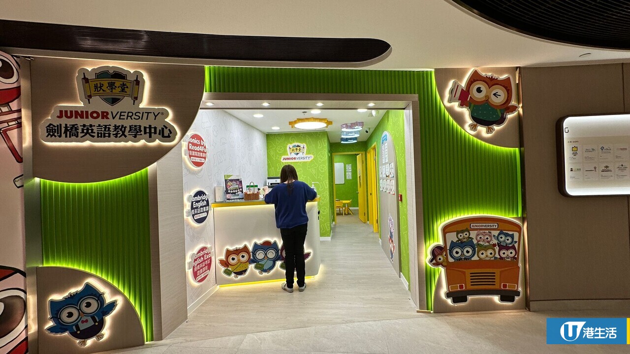 元朗新商場YOHO MIX/YOHO PLUS今日正式開幕！大批街坊支持 餐廳開業/商場優惠一覽 | UHK 港生活