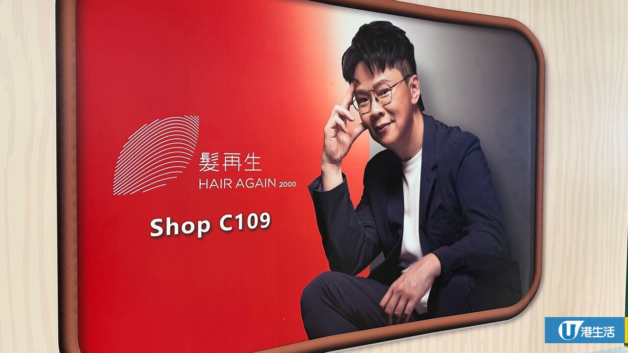 元朗新商場YOHO MIX/YOHO PLUS今日正式開幕！大批街坊支持 餐廳開業/商場優惠一覽 | UHK 港生活