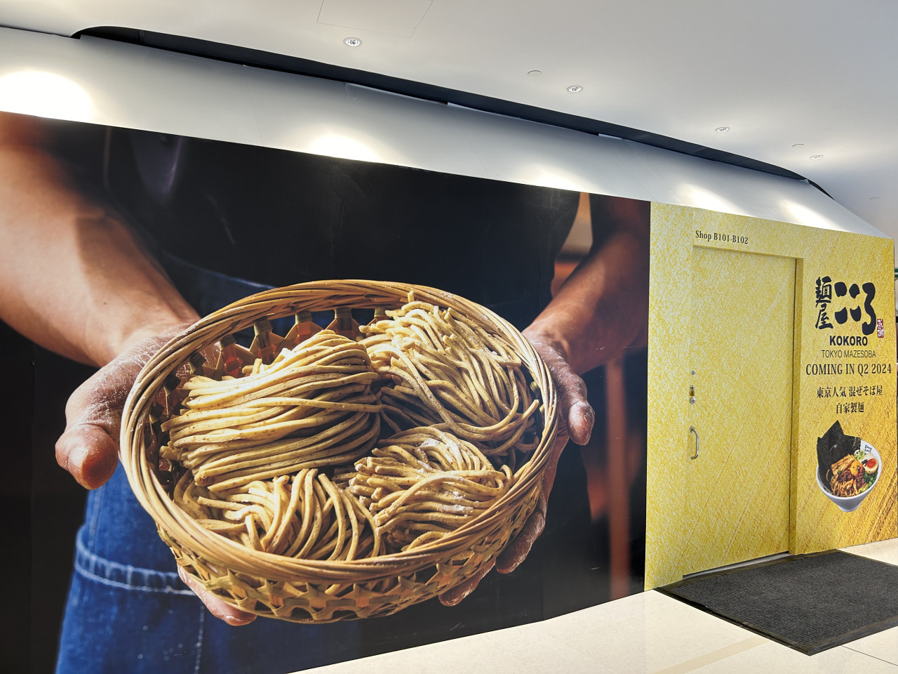 元朗新商場YOHO MIX/YOHO PLUS今日正式開幕！大批街坊支持 餐廳開業/商場優惠一覽 | UHK 港生活