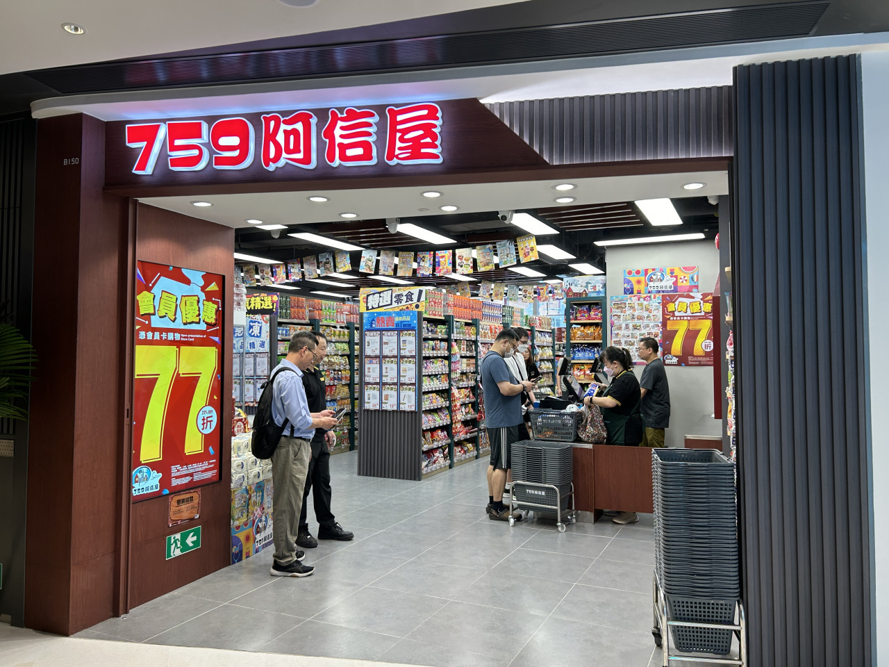 元朗新商場YOHO MIX/YOHO PLUS今日正式開幕！大批街坊支持 餐廳開業/商場優惠一覽 | UHK 港生活