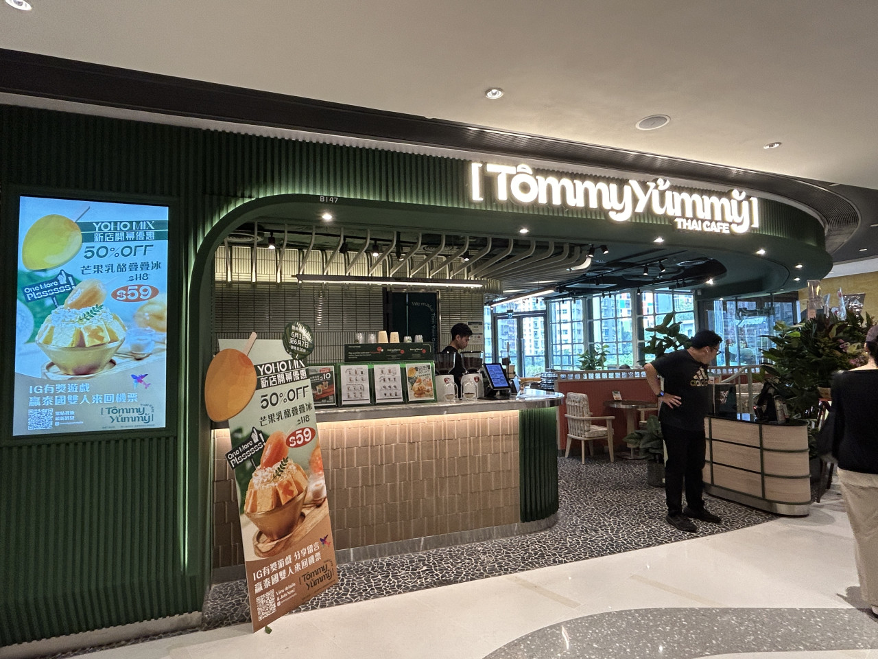 元朗新商場YOHO MIX/YOHO PLUS今日正式開幕！大批街坊支持 餐廳開業/商場優惠一覽 | UHK 港生活