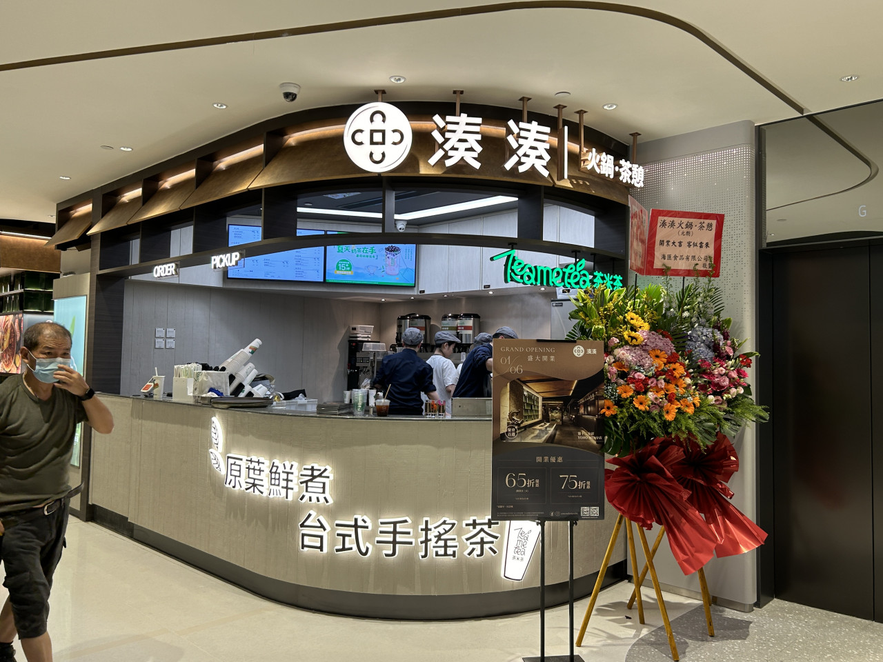 元朗新商場YOHO MIX/YOHO PLUS今日正式開幕！大批街坊支持 餐廳開業/商場優惠一覽 | UHK 港生活