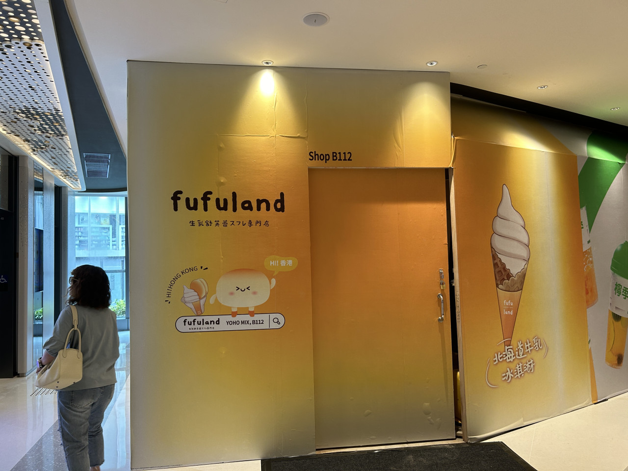 元朗新商場YOHO MIX/YOHO PLUS今日正式開幕！大批街坊支持 餐廳開業/商場優惠一覽 | UHK 港生活