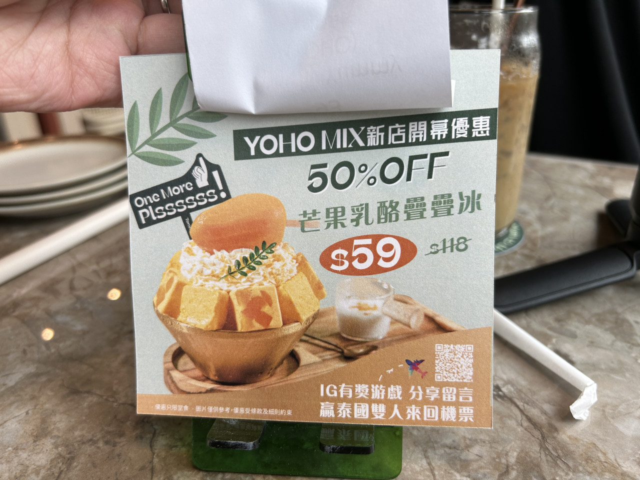 元朗新商場YOHO MIX/YOHO PLUS今日正式開幕！大批街坊支持 餐廳開業/商場優惠一覽 | UHK 港生活