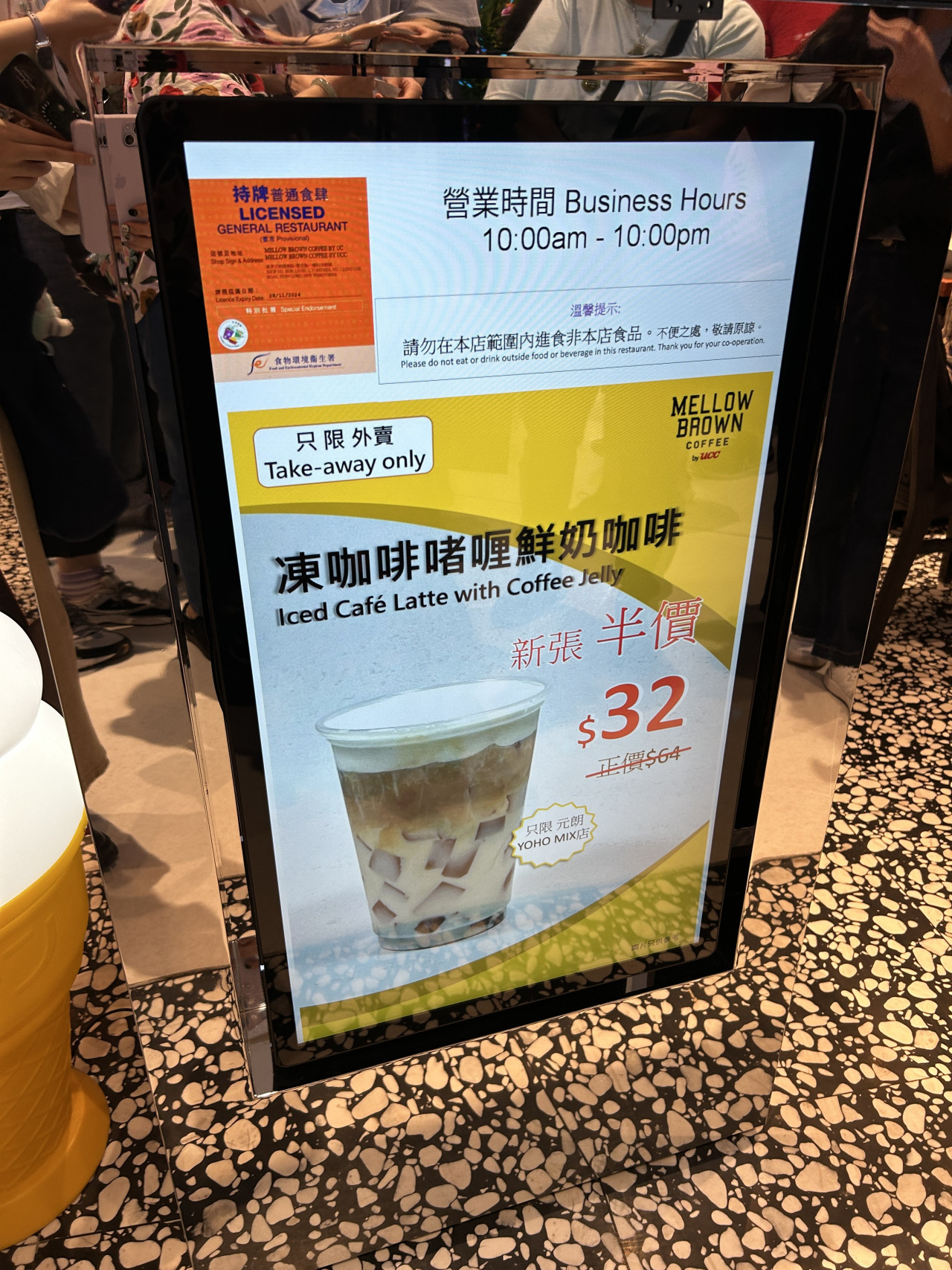 元朗新商場YOHO MIX/YOHO PLUS今日正式開幕！大批街坊支持 餐廳開業/商場優惠一覽 | UHK 港生活