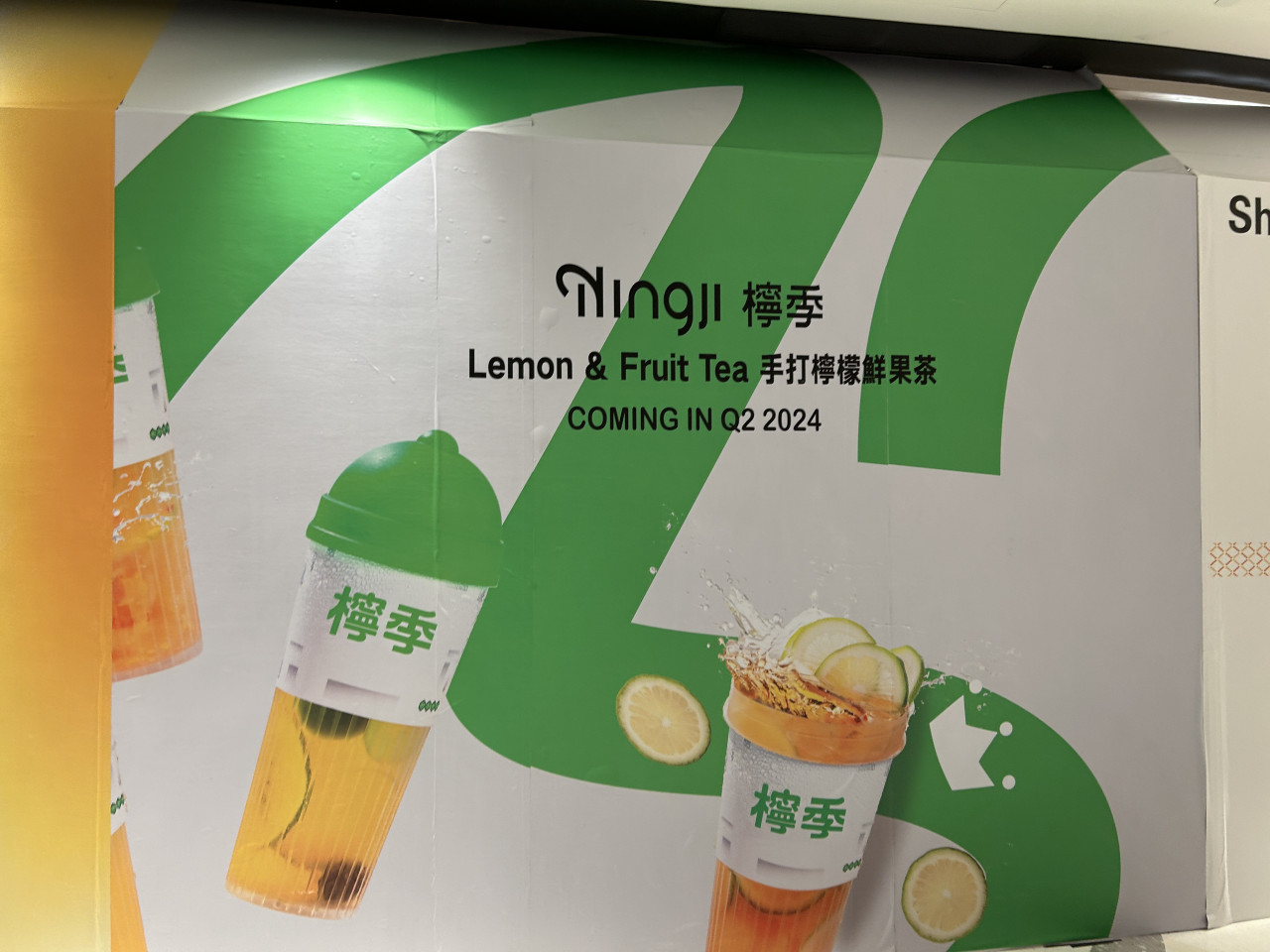 元朗新商場YOHO MIX/YOHO PLUS今日正式開幕！大批街坊支持 餐廳開業/商場優惠一覽 | UHK 港生活