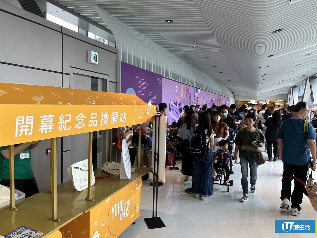 元朗新商場YOHO MIX/YOHO PLUS今日正式開幕！大批街坊支持 餐廳開業/商場優惠一覽 | UHK 港生活