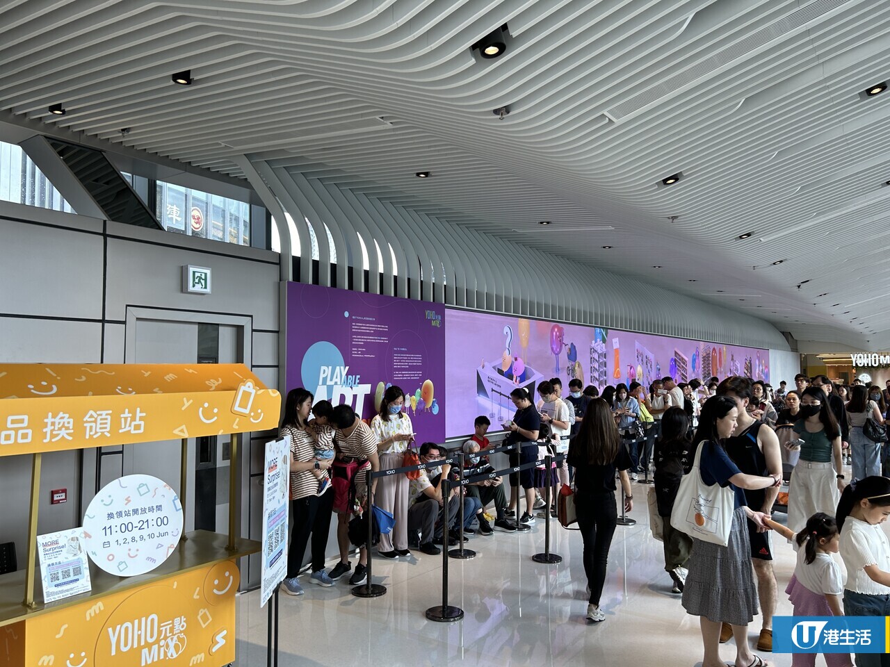 元朗新商場YOHO MIX/YOHO PLUS今日正式開幕！大批街坊支持 餐廳開業/商場優惠一覽 | UHK 港生活
