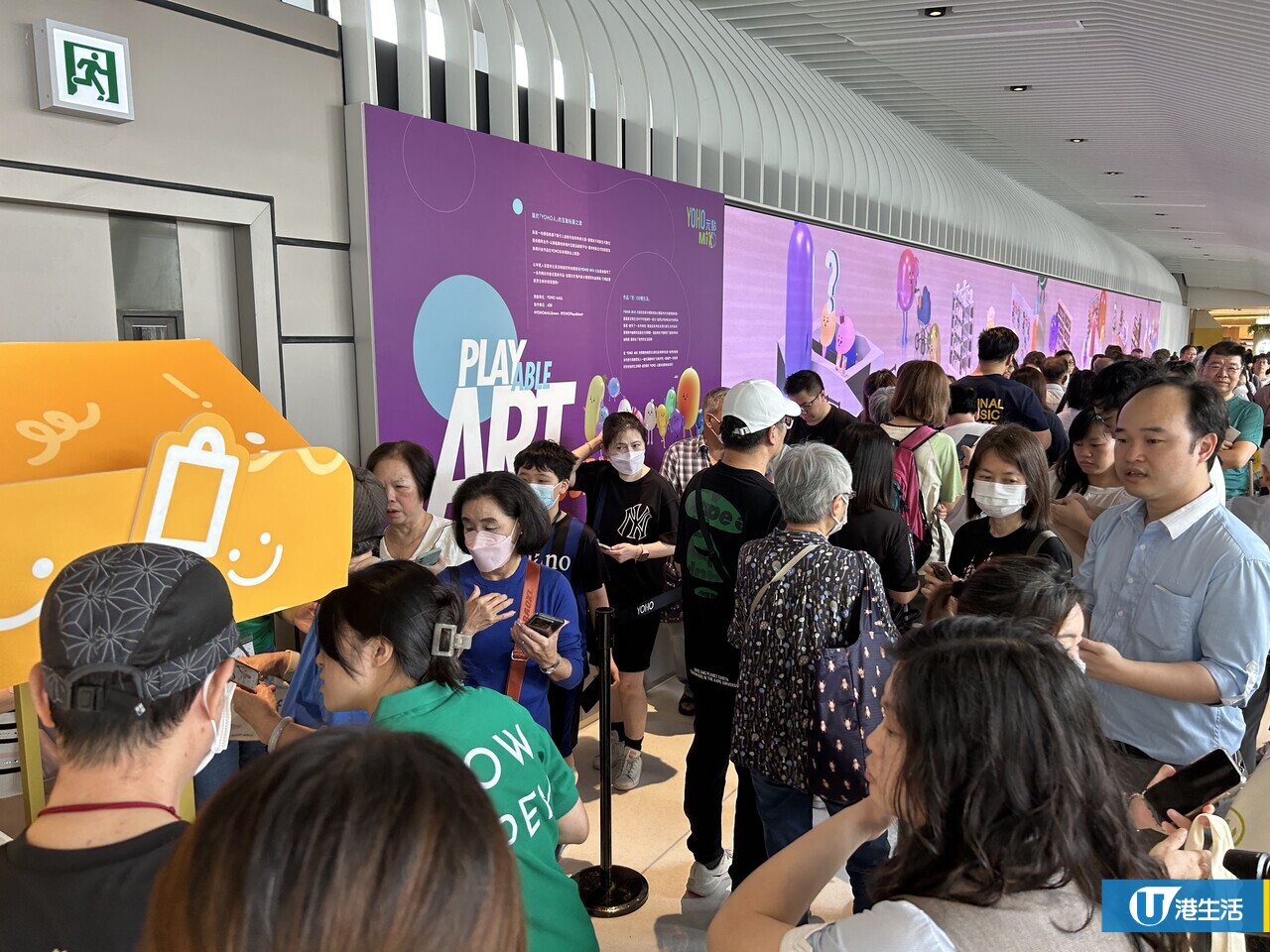 元朗新商場YOHO MIX/YOHO PLUS今日正式開幕！大批街坊支持 餐廳開業/商場優惠一覽 | UHK 港生活