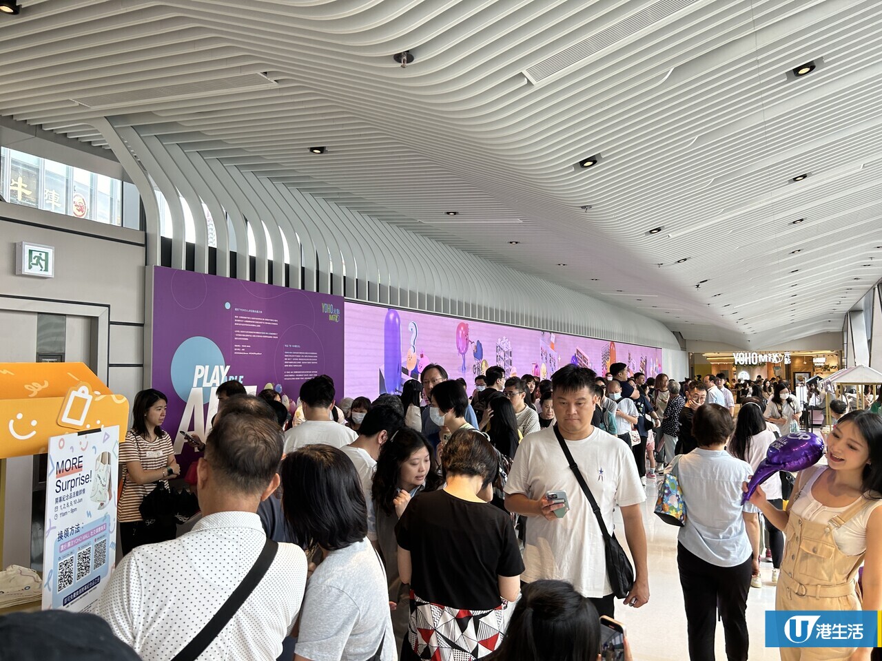 元朗新商場YOHO MIX/YOHO PLUS今日正式開幕！大批街坊支持 餐廳開業/商場優惠一覽 | UHK 港生活