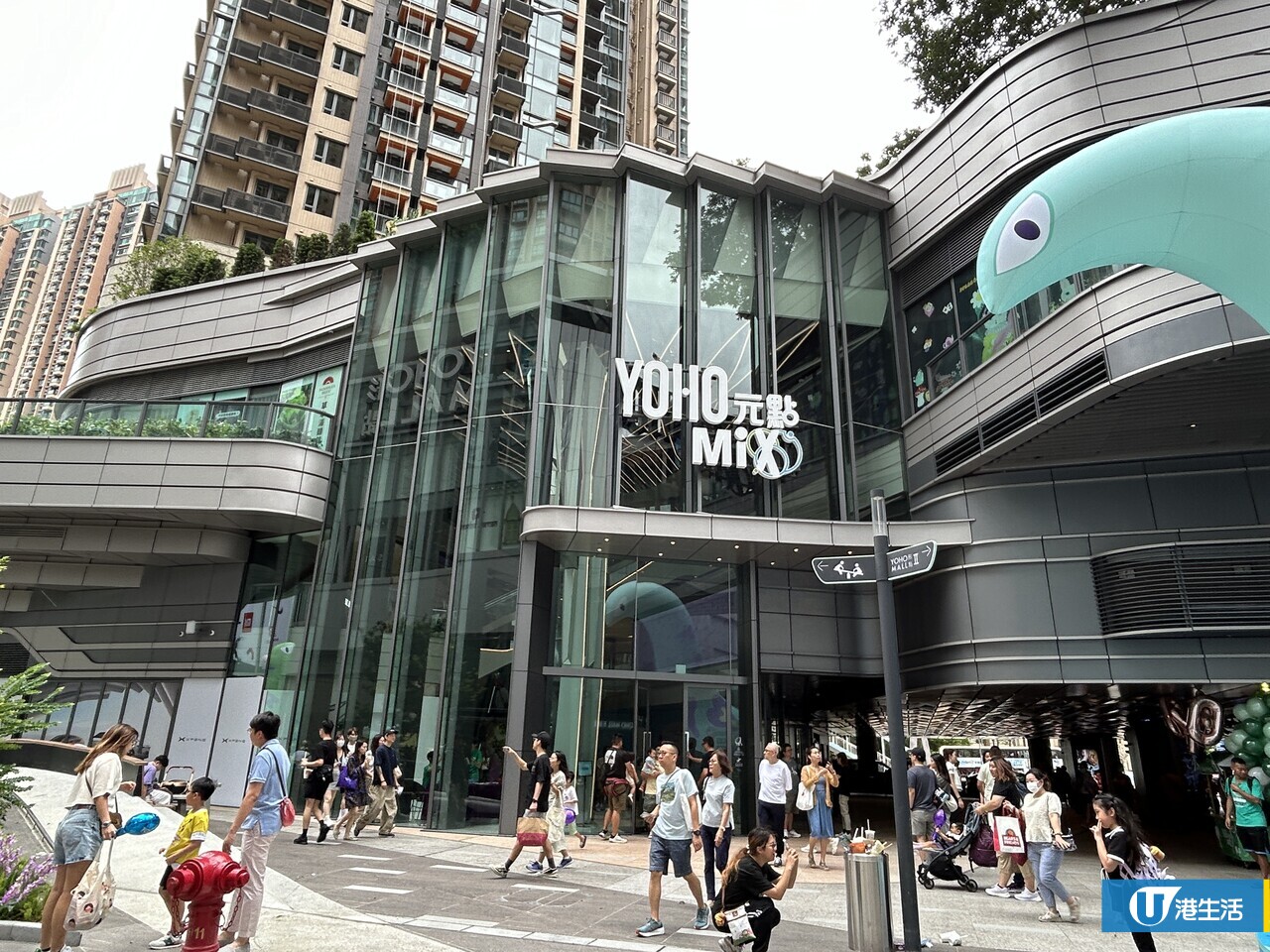 元朗新商場YOHO MIX/YOHO PLUS今日正式開幕！大批街坊支持 餐廳開業/商場優惠一覽 | UHK 港生活