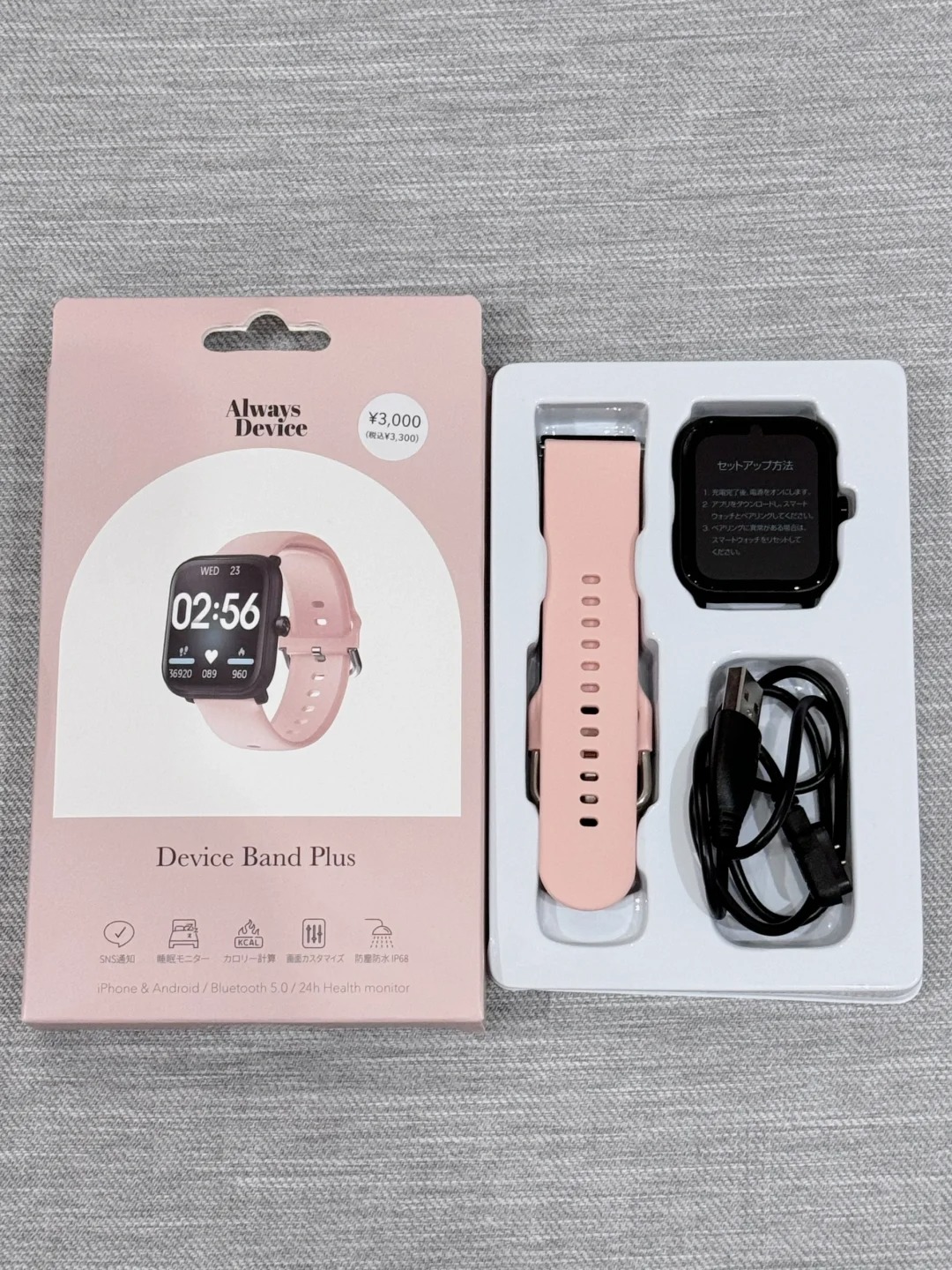 日本3COINS尋寶｜$150平價智能手錶爆紅 附18種功能！短訊/運動追蹤/測心率都OK | ezone