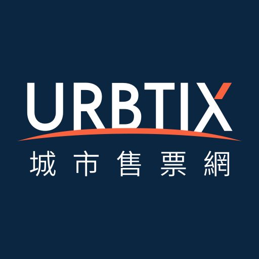 城市售票網Urbtix搶飛貼士及準備 Urbtix取票方式/自助取票機地點/售票處一覽 | UHK 港生活