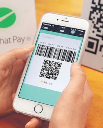 5大港人常用內地電子支付App比較！北上消費用咩好？八達通/WeChat/Alipay/雲閃付/Boc pay | UHK 港生活