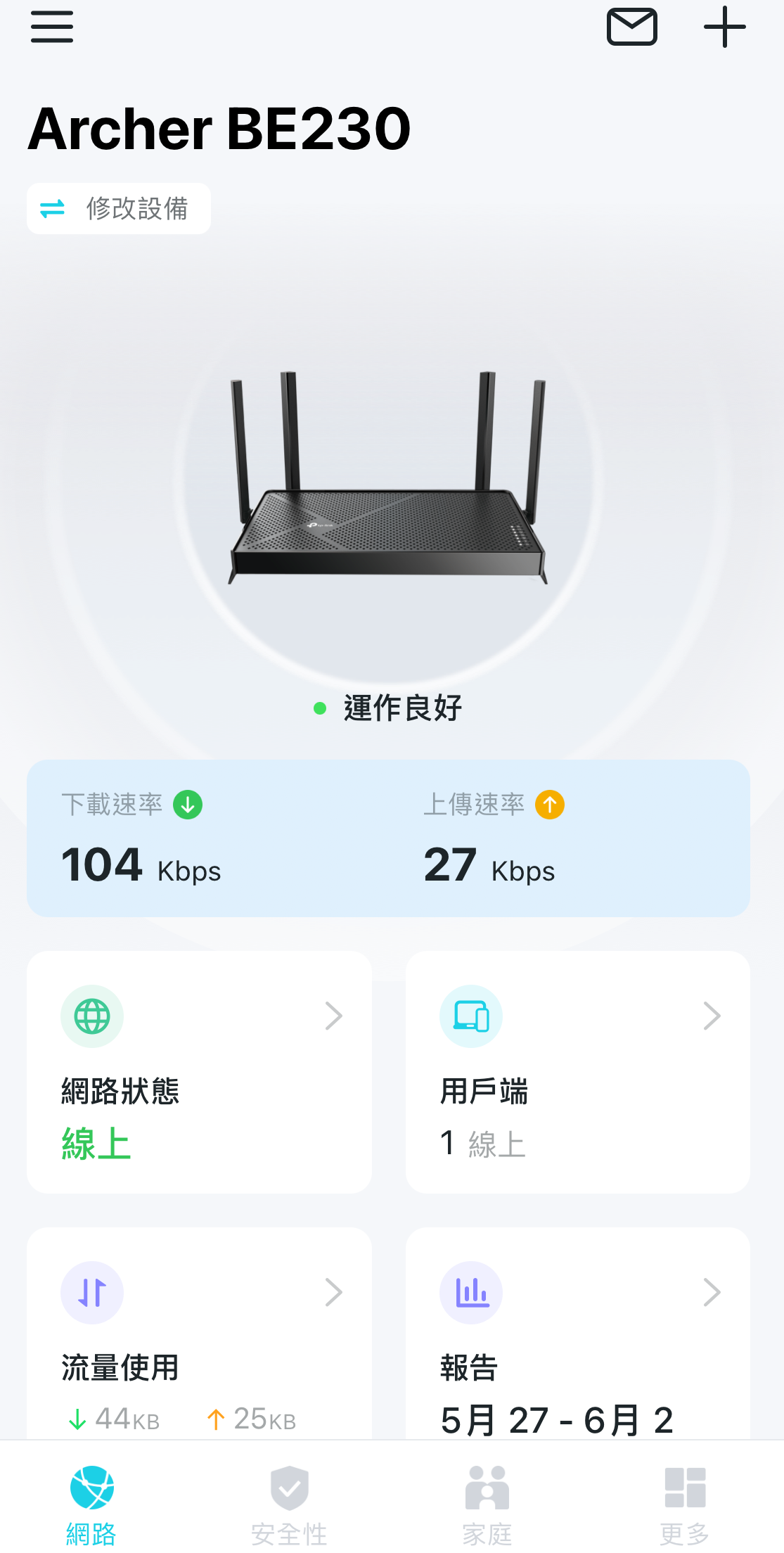 全港最平 Wi-Fi 7 - TP-Link Archer BE230 用盡 2500M 寬頻！BE3600 加 2x 2.5Gbps 有線 ...