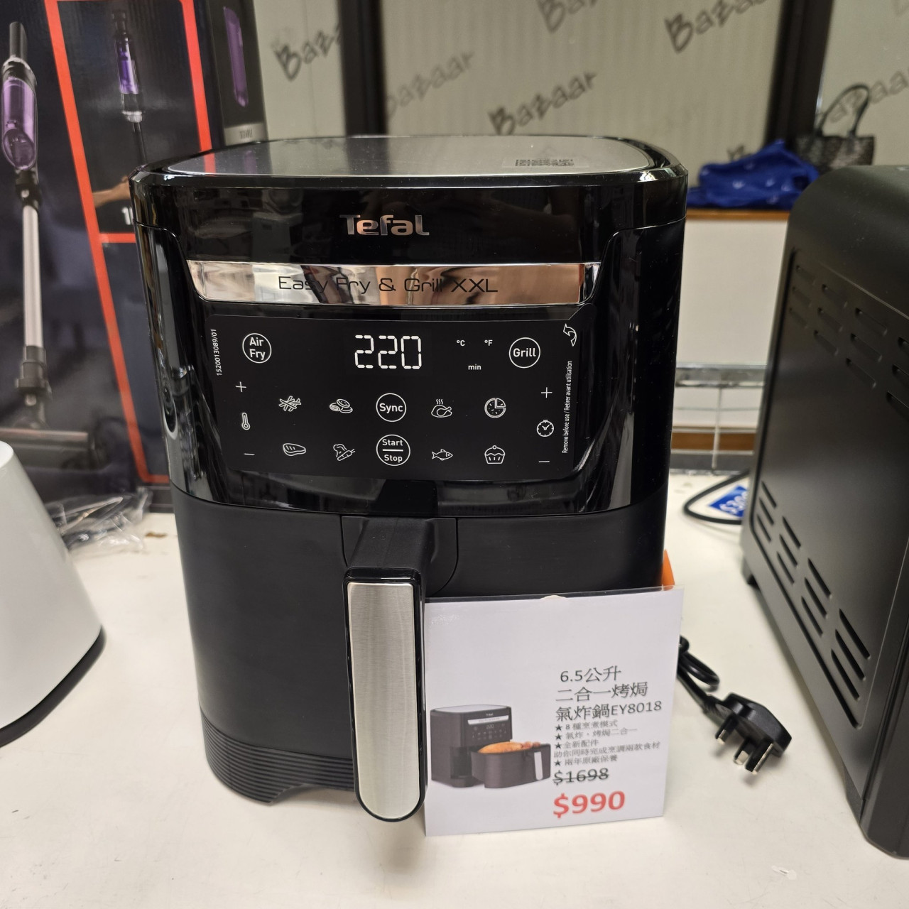 尖沙咀Tefal廚具家電開倉優惠低至2折！全場貨品$50起入手多士爐/吸塵機/氣炸鍋 | UHK 港生活