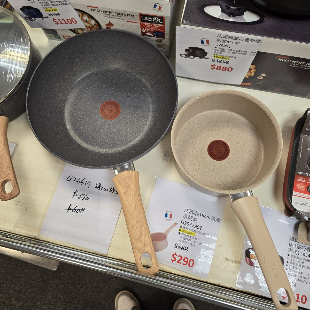 尖沙咀Tefal廚具家電開倉優惠低至2折！全場貨品$50起入手多士爐/吸塵機/氣炸鍋 | UHK 港生活