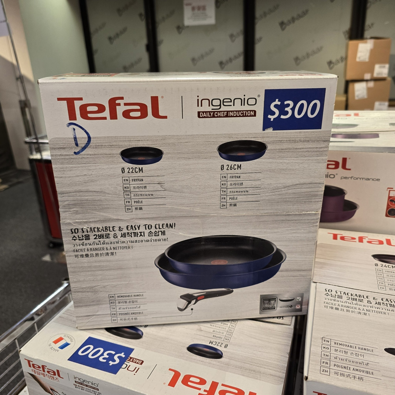 尖沙咀Tefal廚具家電開倉優惠低至2折！全場貨品$50起入手多士爐/吸塵機/氣炸鍋 | UHK 港生活