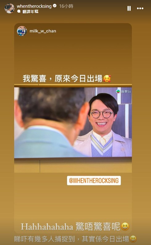 愛回家丨Joe正式登場引發龍家爭產火藥味 網友稱跟傳聞高大靚仔有落差？ | UHK 港生活