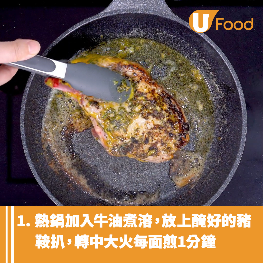 15分鐘簡易方便蒸焗爐食譜 紙包三文魚／煎焗豬鞍扒 | U Food