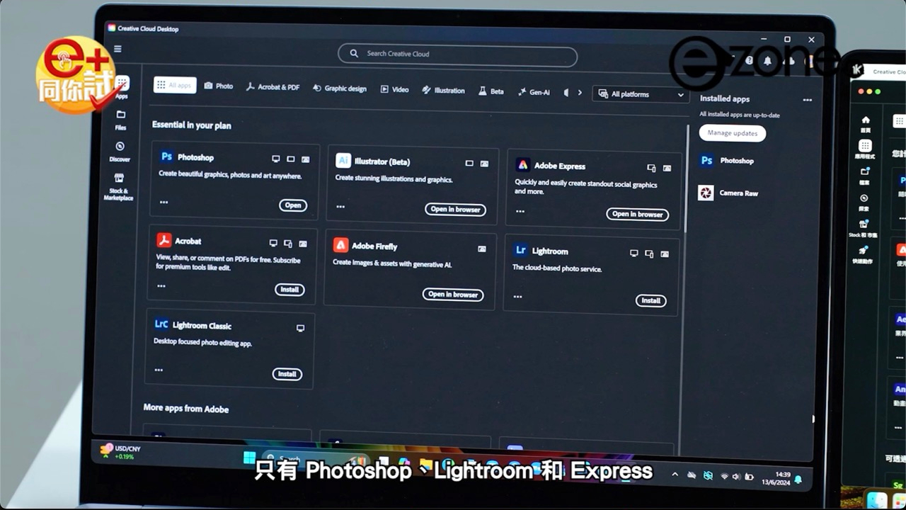 Samsung Galaxy Book4 Edge實測｜首部Qualcomm Snapdragon X Elite Copilot+ PC效能 ...