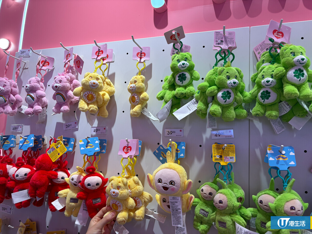 鑽石山新開全港最大MINISO旗艦店 佔地4300呎 ！Carebears／迪士尼／LOOPY精品 | UHK 港生活