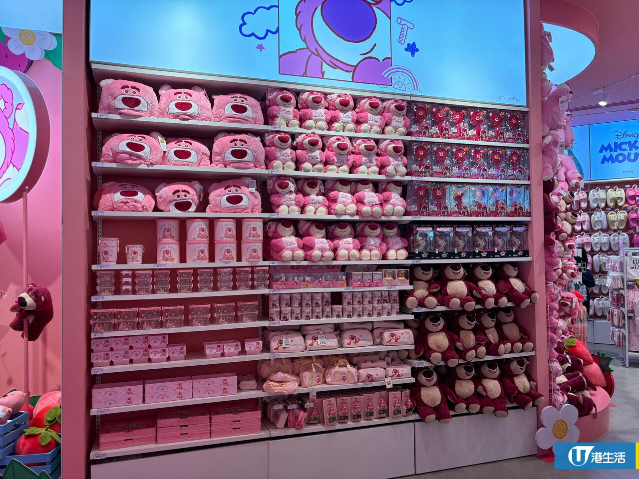 鑽石山新開全港最大MINISO旗艦店 佔地4300呎 ！Carebears／迪士尼／LOOPY精品 | UHK 港生活