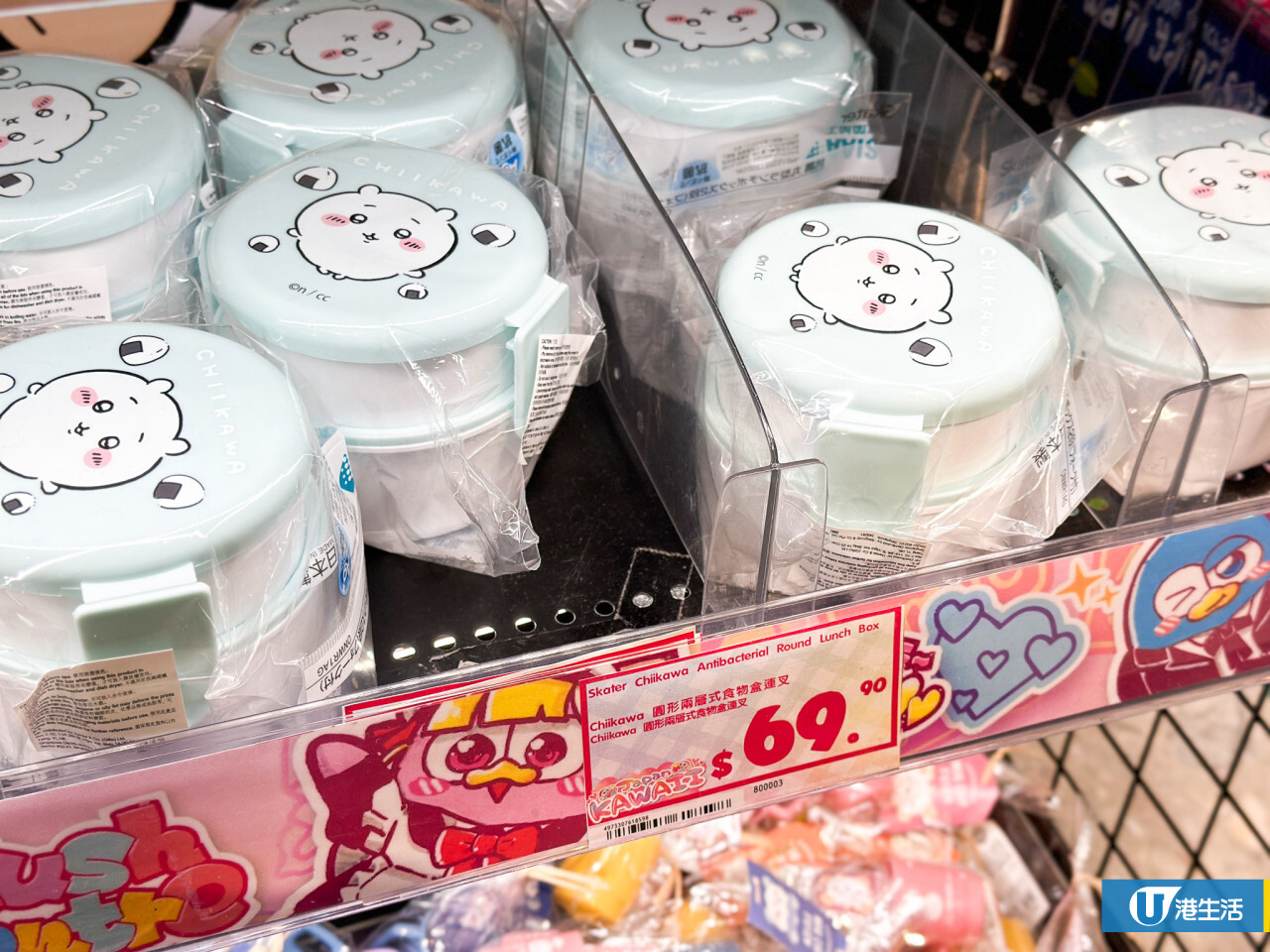 Donki荃灣海之戀店大擴充！新開設Don Don Station夾公仔專區！72部夾公仔機+增設多達220部扭蛋機 | UHK 港生活