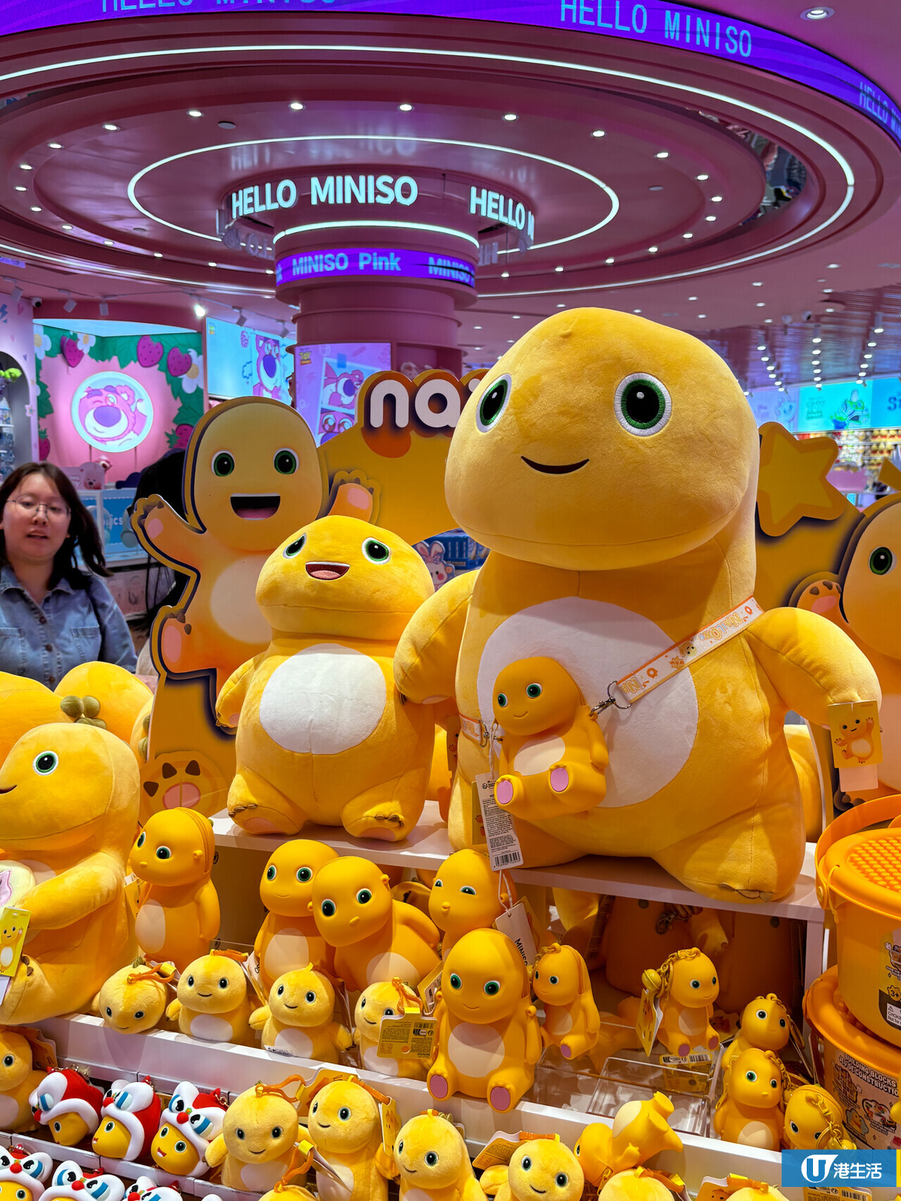 鑽石山新開全港最大MINISO旗艦店 佔地4300呎 ！Carebears／迪士尼／LOOPY精品 | UHK 港生活