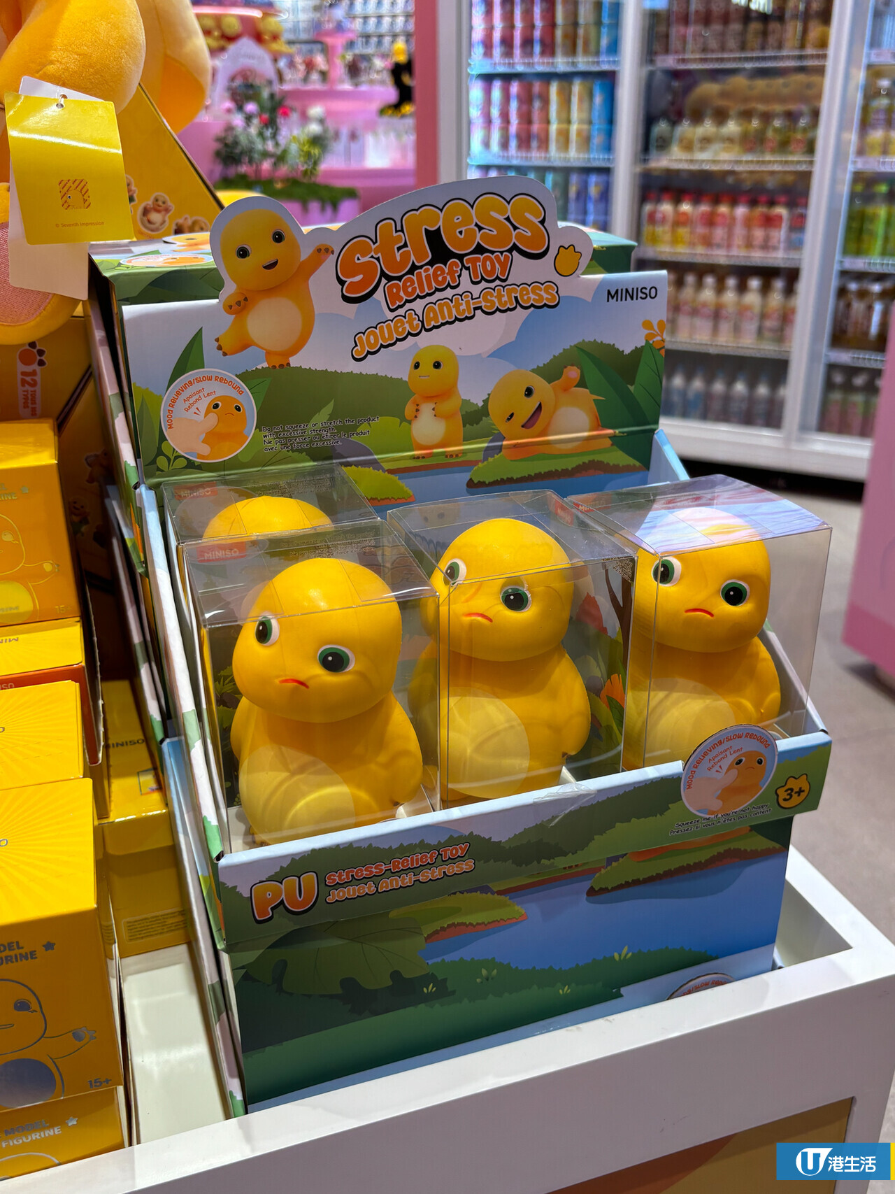 鑽石山新開全港最大MINISO旗艦店 佔地4300呎 ！Carebears／迪士尼／LOOPY精品 | UHK 港生活