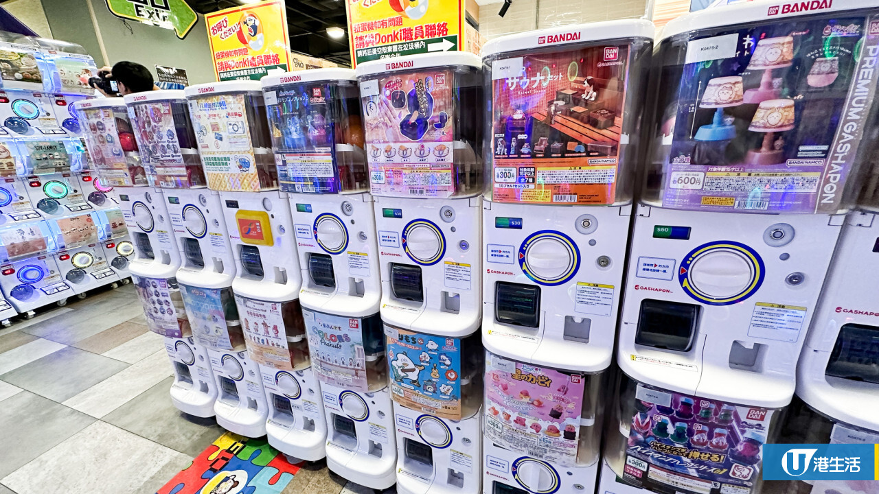 Donki荃灣海之戀店大擴充！新開設Don Don Station夾公仔專區！72部夾公仔機+增設多達220部扭蛋機 | UHK 港生活