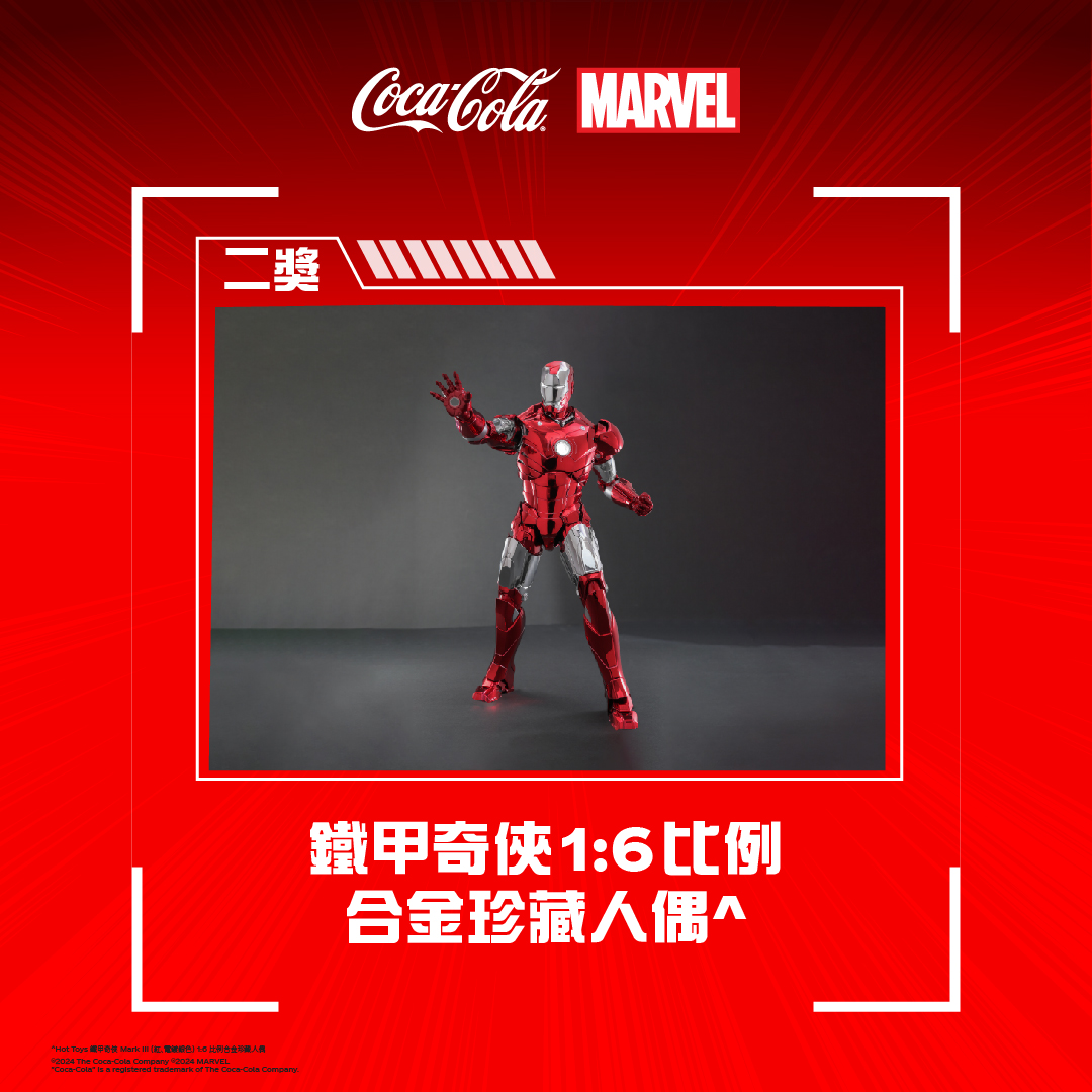 Coca-Cola聯乘Marvel主題活動一覽！3大打卡位登陸銅鑼灣 抽獎贏迪士尼門票 | UHK 港生活