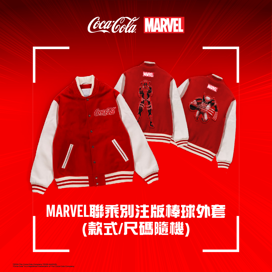 Coca-Cola聯乘Marvel主題活動一覽！3大打卡位登陸銅鑼灣 抽獎贏迪士尼門票 | UHK 港生活