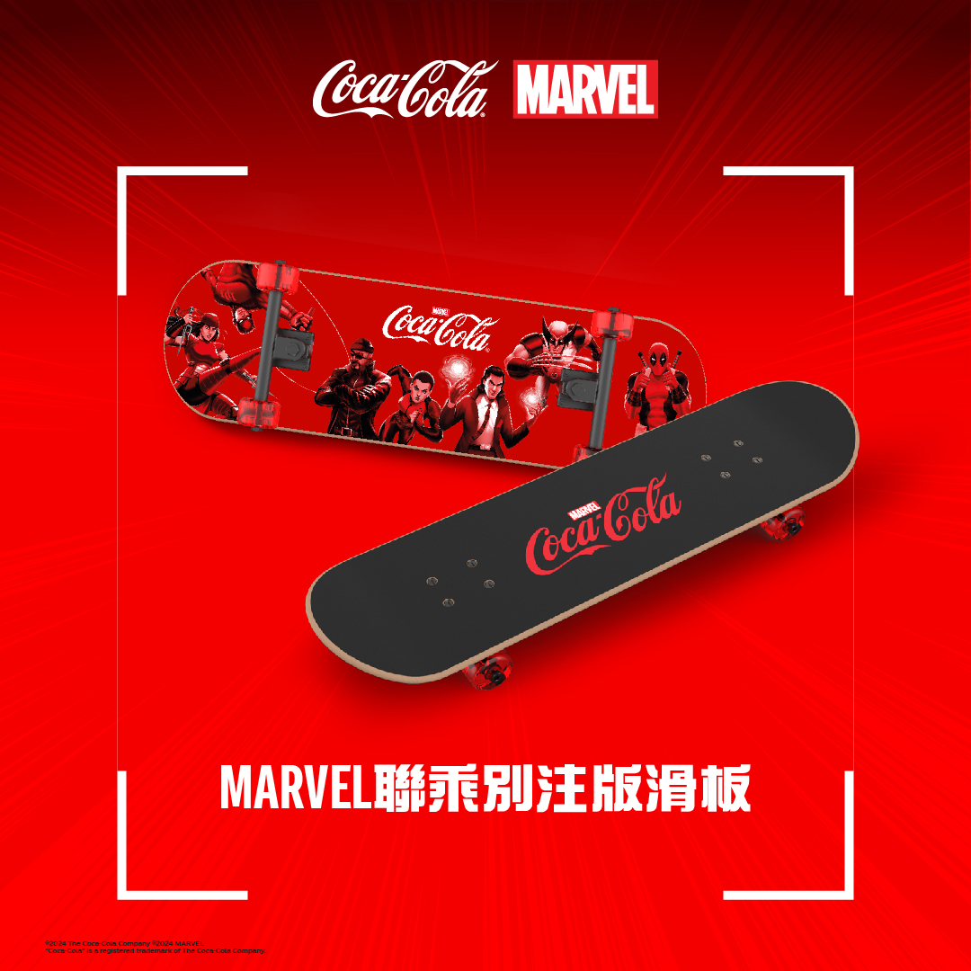 Coca-Cola聯乘Marvel主題活動一覽！3大打卡位登陸銅鑼灣 抽獎贏迪士尼門票 | UHK 港生活