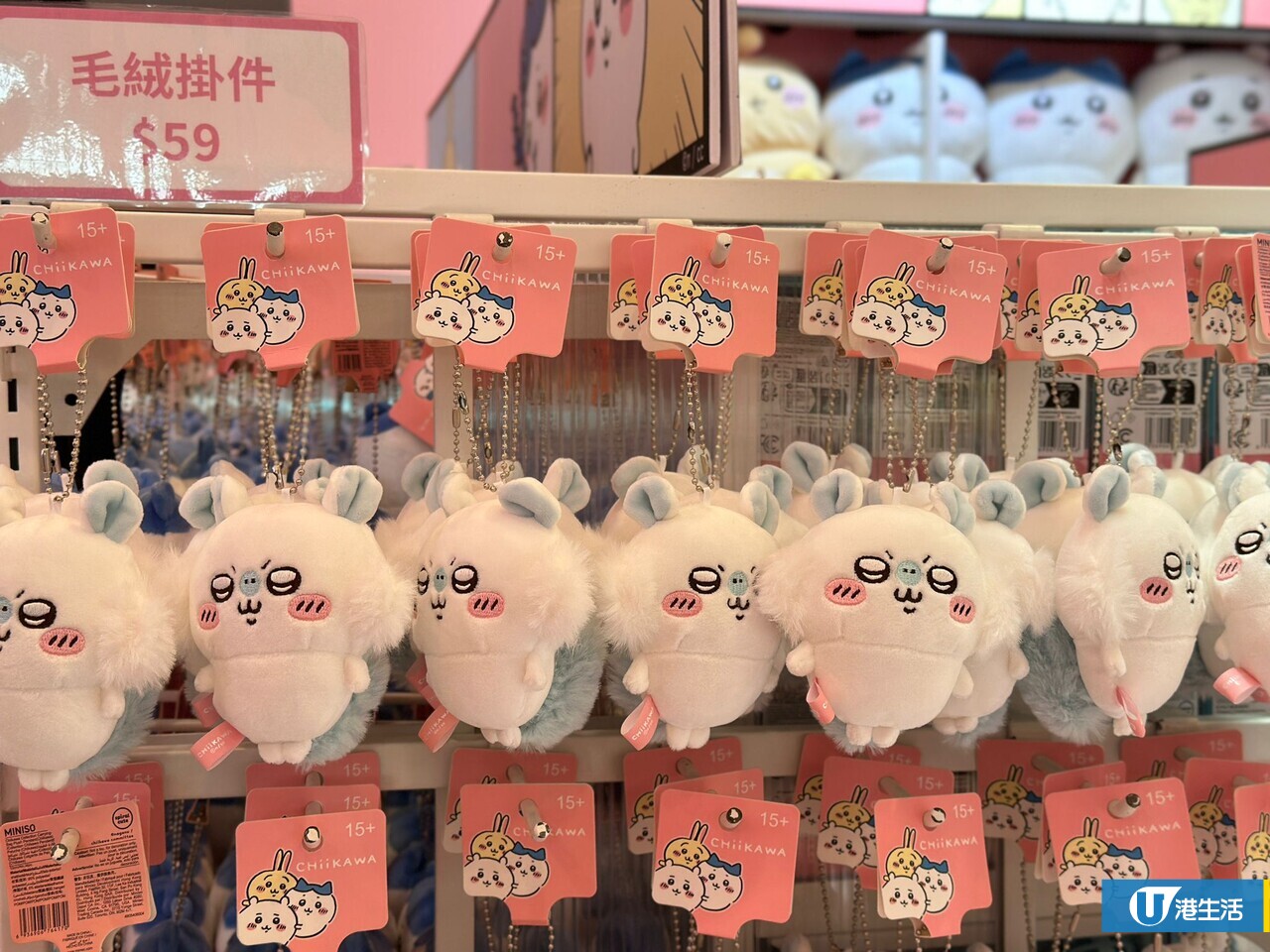 Chiikawa公仔登陸全線Miniso！一文看清邊間分店最齊貨 / 公仔精品搶先睇 | UHK 港生活