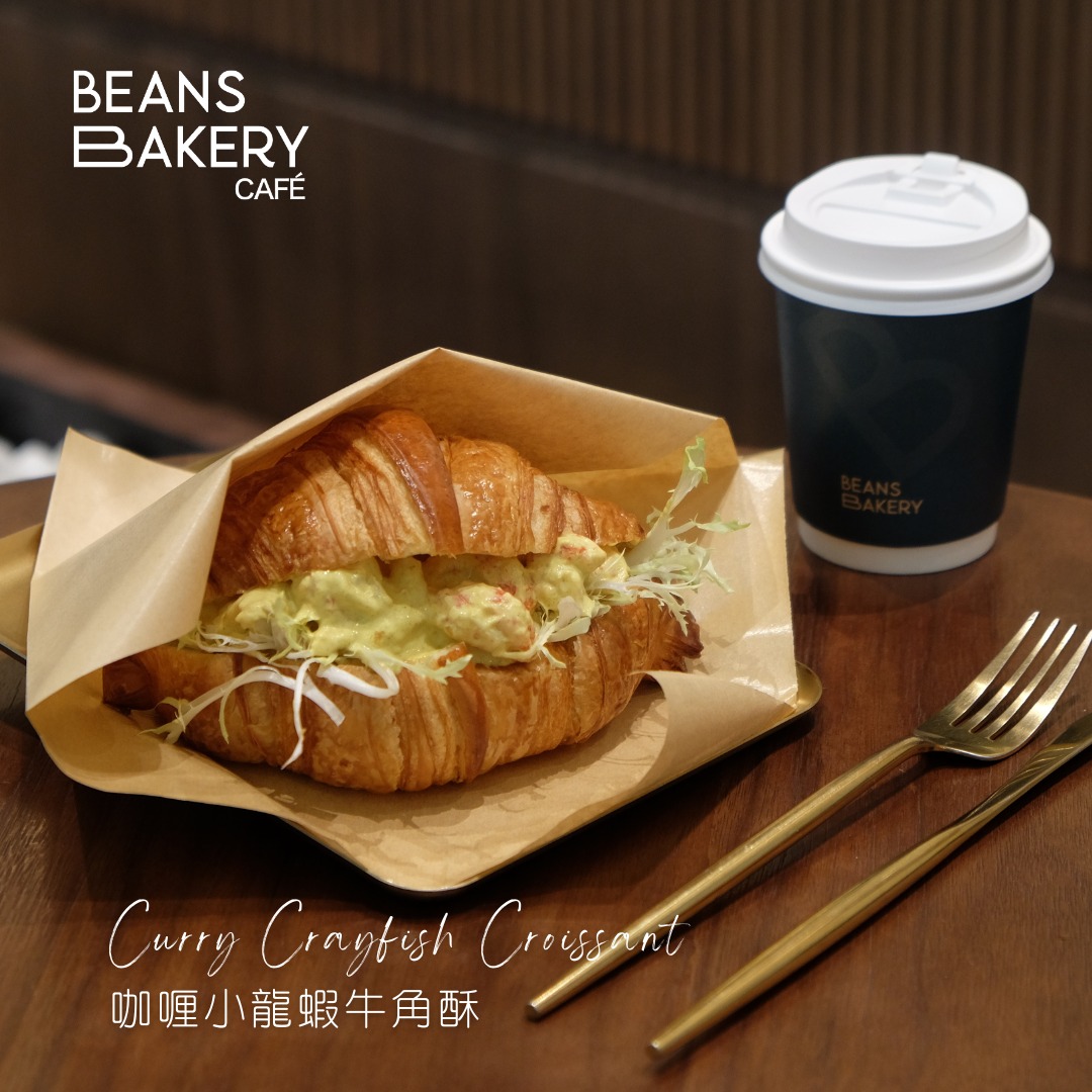 Beans Bakery進駐荃灣 逆市開第6間分店！接手八月堂舊址！八月堂全港執剩1間分店... | UHK 港生活