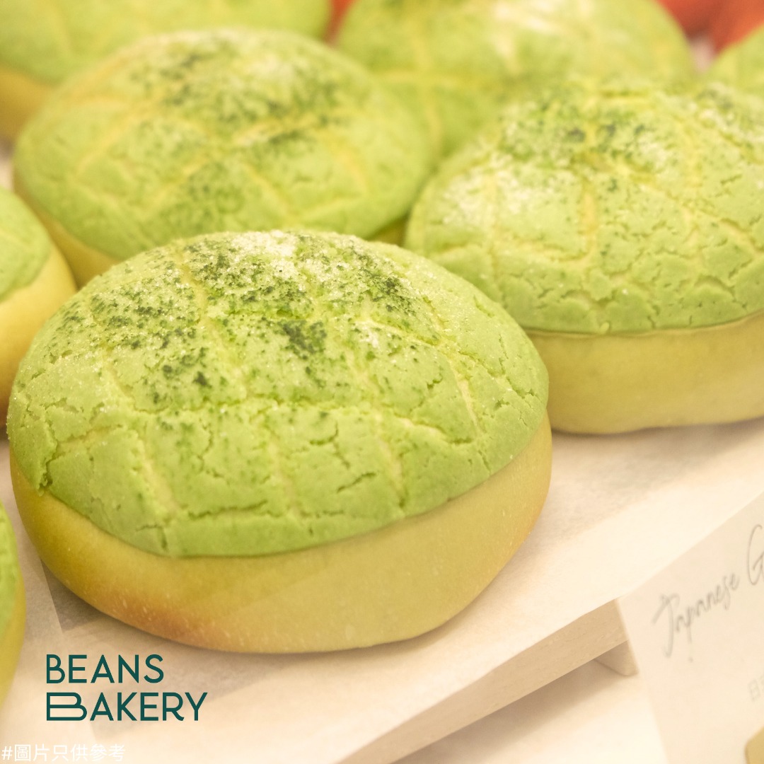 Beans Bakery進駐荃灣 逆市開第6間分店！接手八月堂舊址！八月堂全港執剩1間分店... | UHK 港生活