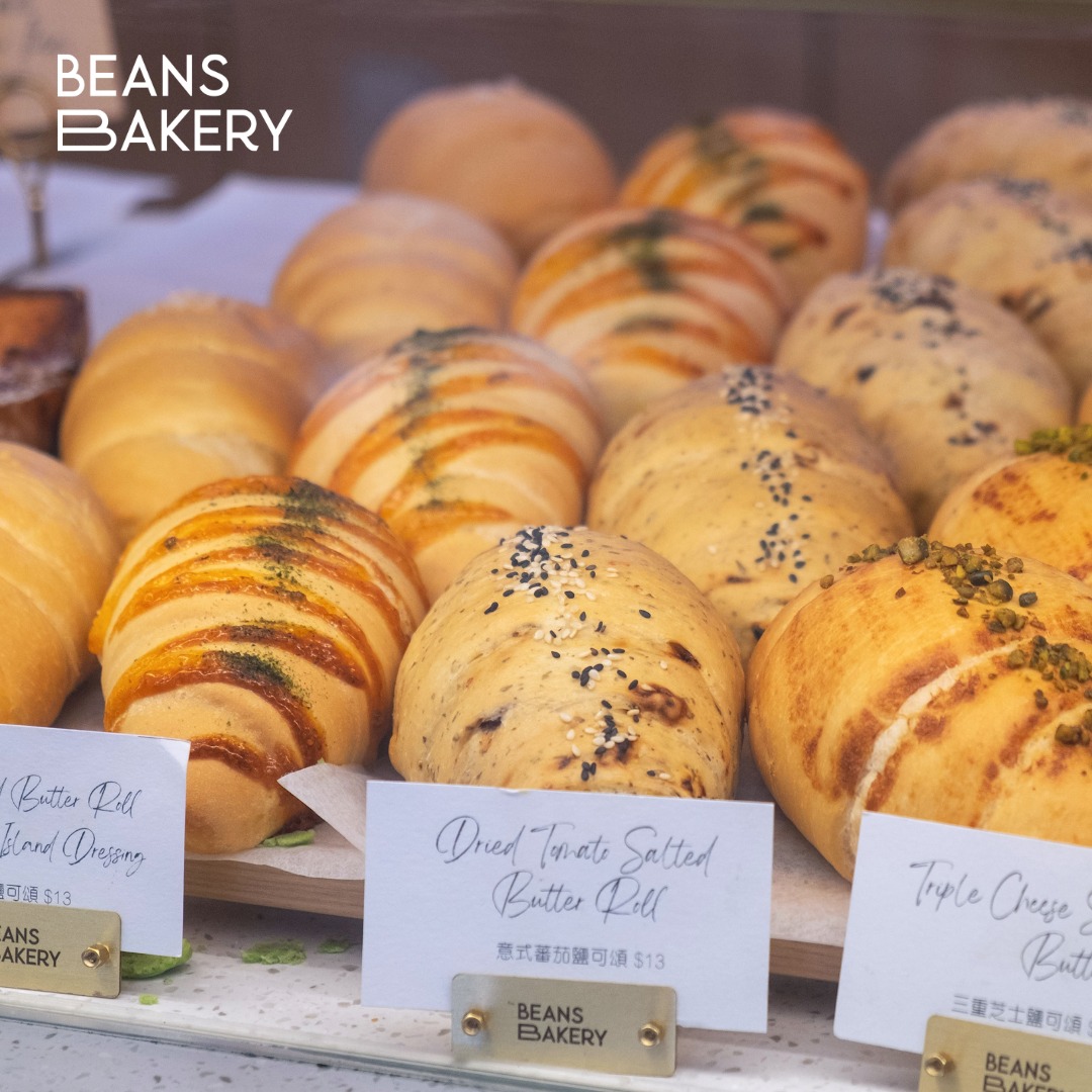 Beans Bakery進駐荃灣 逆市開第6間分店！接手八月堂舊址！八月堂全港執剩1間分店... | UHK 港生活