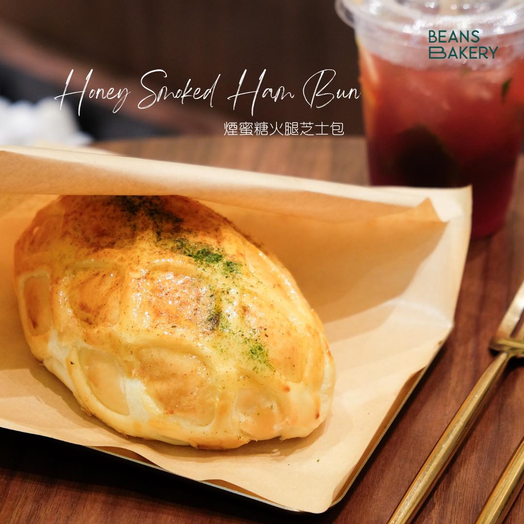Beans Bakery進駐荃灣 逆市開第6間分店！接手八月堂舊址！八月堂全港執剩1間分店... | UHK 港生活