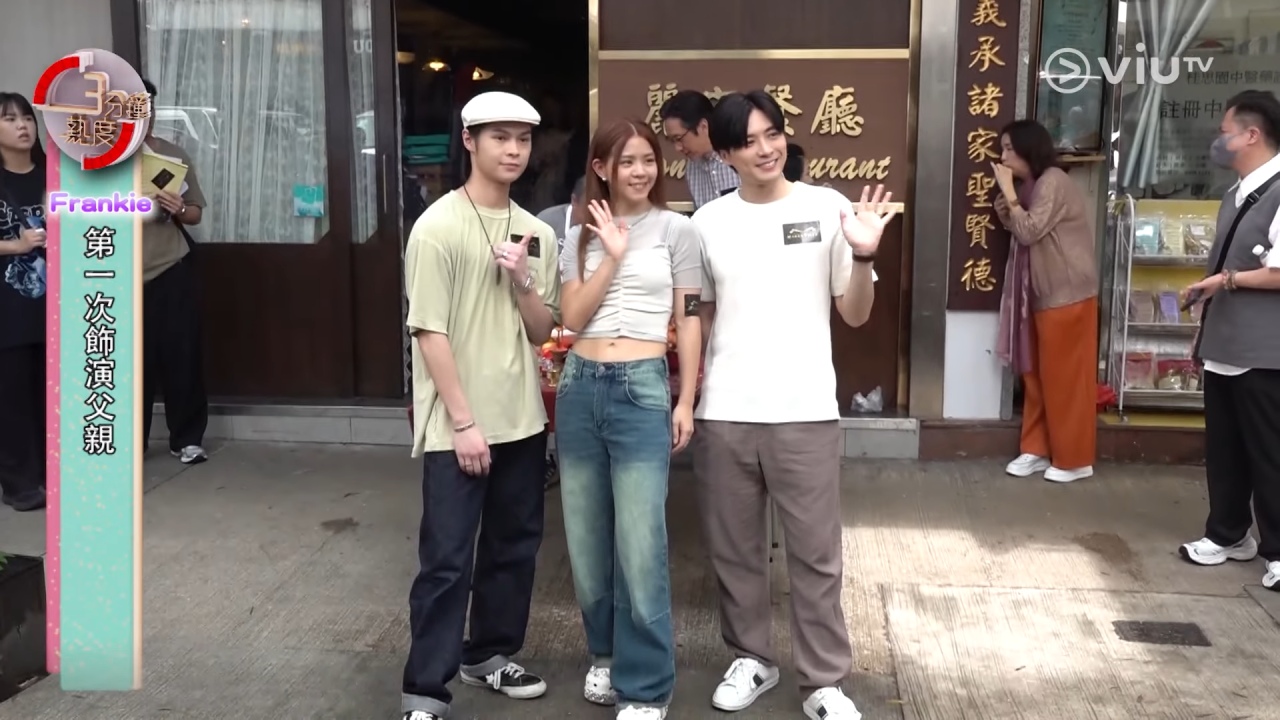 Frankie女友Christy IG截圖流出大全！再爆最新證據黑歷史如火燒連環船 | UHK 港生活