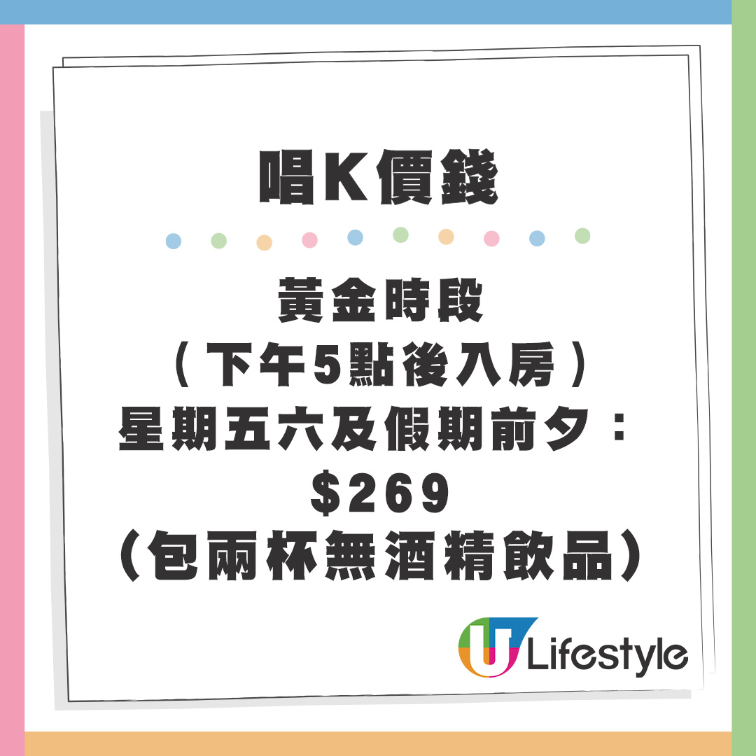 NEWAY CEO K-Buffet回歸！指定月份半價優惠！$44任食海鮮/壽司刺身/自助火鍋區 | UHK 港生活