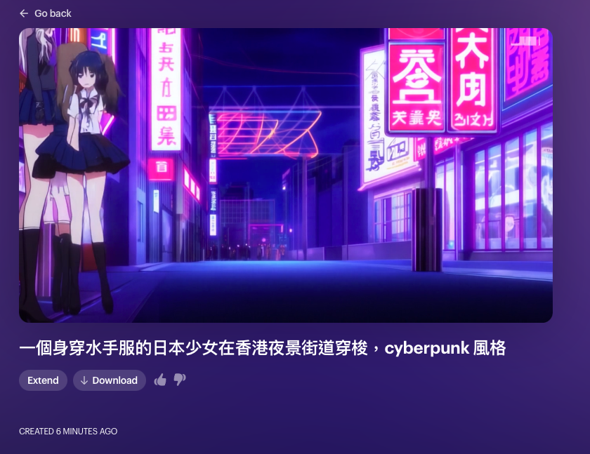 試玩Luma AI 免費生成逼真影片 中英文指令 動漫寫實風格皆可【附試玩連結】 | ezone