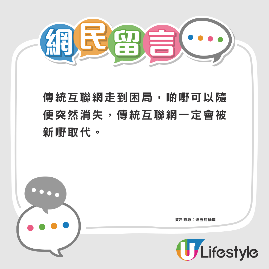 香港2024潮語大盤點 0尊已經過氣？SLDPK考起姜濤 | ezone